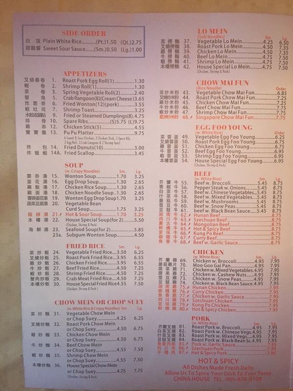 China House Chinese Restaurant | TravelOK.com - Oklahoma's Official ...