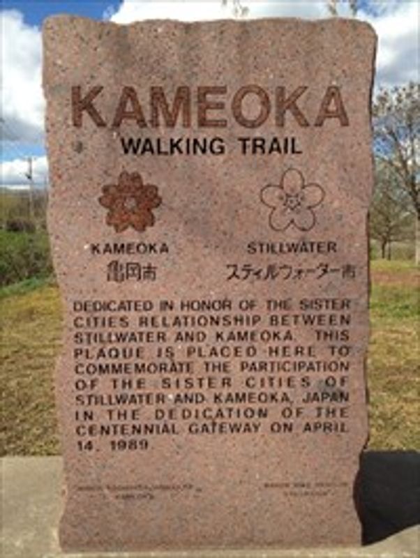 Stillwater History Museum at the Sheerar | TravelOK.com - Oklahoma's ...