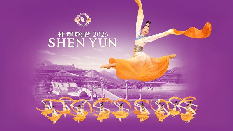 Shen Yun OKC | TravelOK.com - Oklahoma's Official Travel & Tourism Site